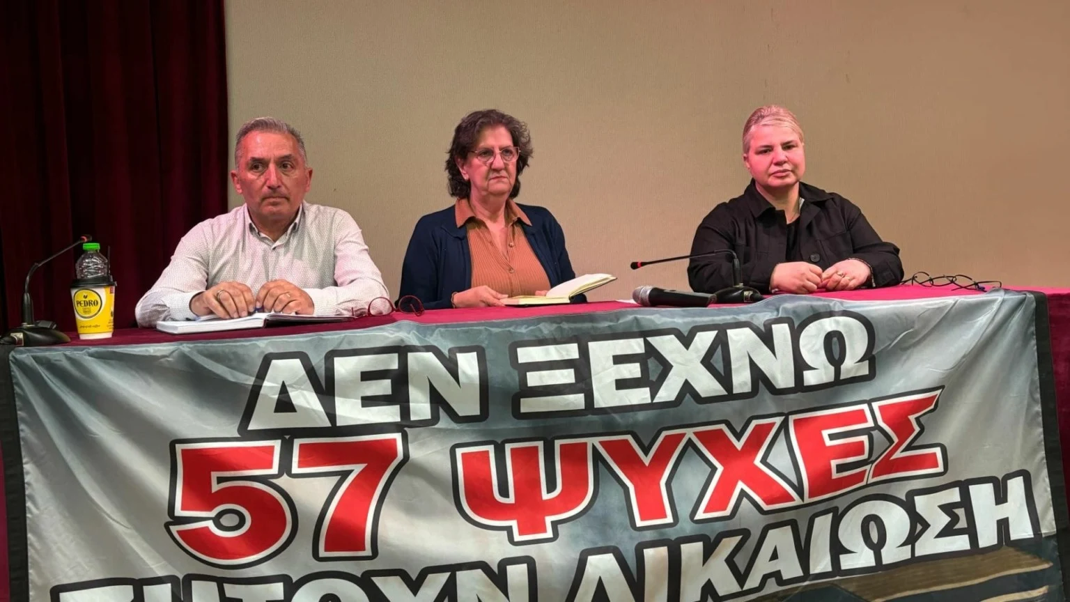 «ΠΑΡΑΙΤΗΘΕΙΤΕ ή θα καταθέσω μήνυση εναντίον σας!» ΚΑΤΑΠΕΛΤΗΣ συγγενής ...